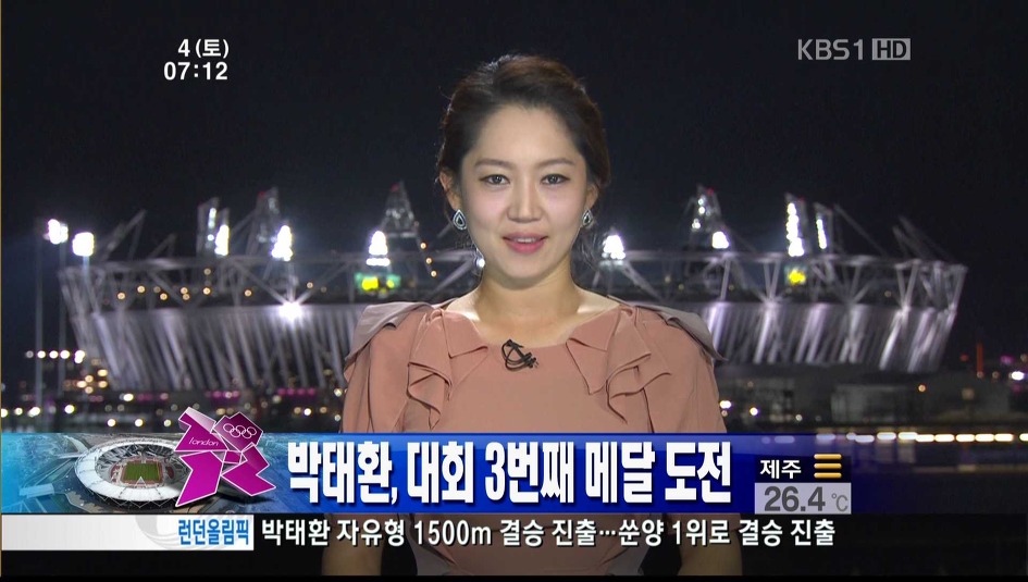 엄지인 (KBS 뉴스광장) - 아나운서 갤러리